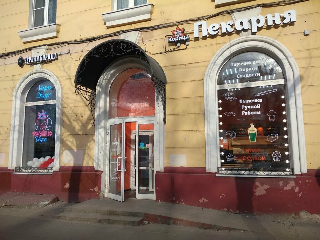 Elektronik sigara satış noktaları Black beard, Yaroslavl, foto