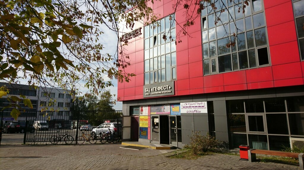 Çocuk oyunları ve oyuncakları Parkservis, Moskova, foto