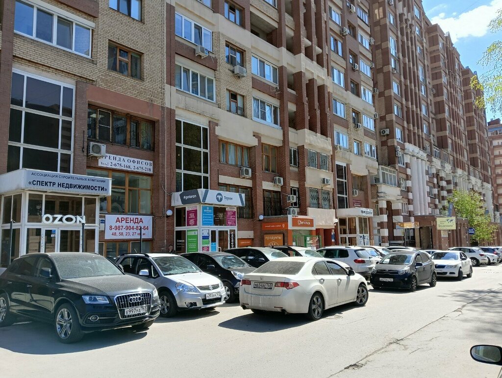 i̇nşaat firmaları Spektr nedvizhimosti, Samara, foto