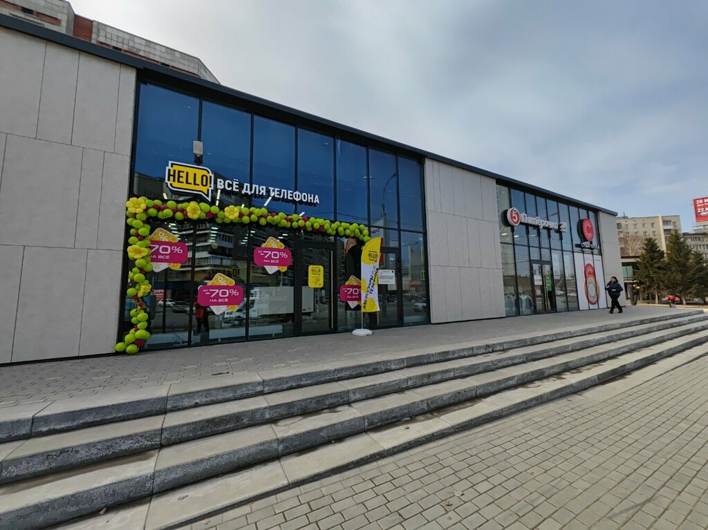 Cep telefonu aksesuarları Hello!, Novosibirsk, foto