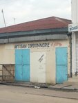 Artisan Cordennerie Moderne (Brazzaville, Commune de Ouenzé, Rue Enyelle), ayakkabı mağazaları  Brazzaville'den