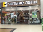 Ветеринарная аптека (Moskovskoe Highway No:21), veteriner eczaneleri  Riazan'dan