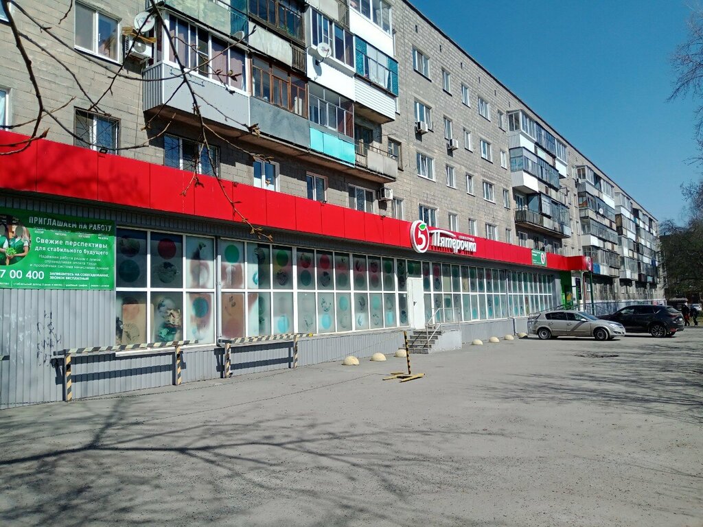 Balık ve deniz ürünleri Уральская рыба, Nijni Tagil, foto