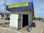 Телецентр (Republic of Bashkortostan, Ufa, Uritskogo Street), toplu taşıma durağı  Ufa'dan