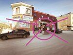 Тип-Топ (ulitsa Lenina No:13А), çocuk oyunları ve oyuncakları  Kartaly'den