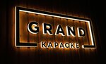 Grand Karaoke (Leningradskiy Avenue No:37Б), karaoke kulüpleri  Moskova'dan