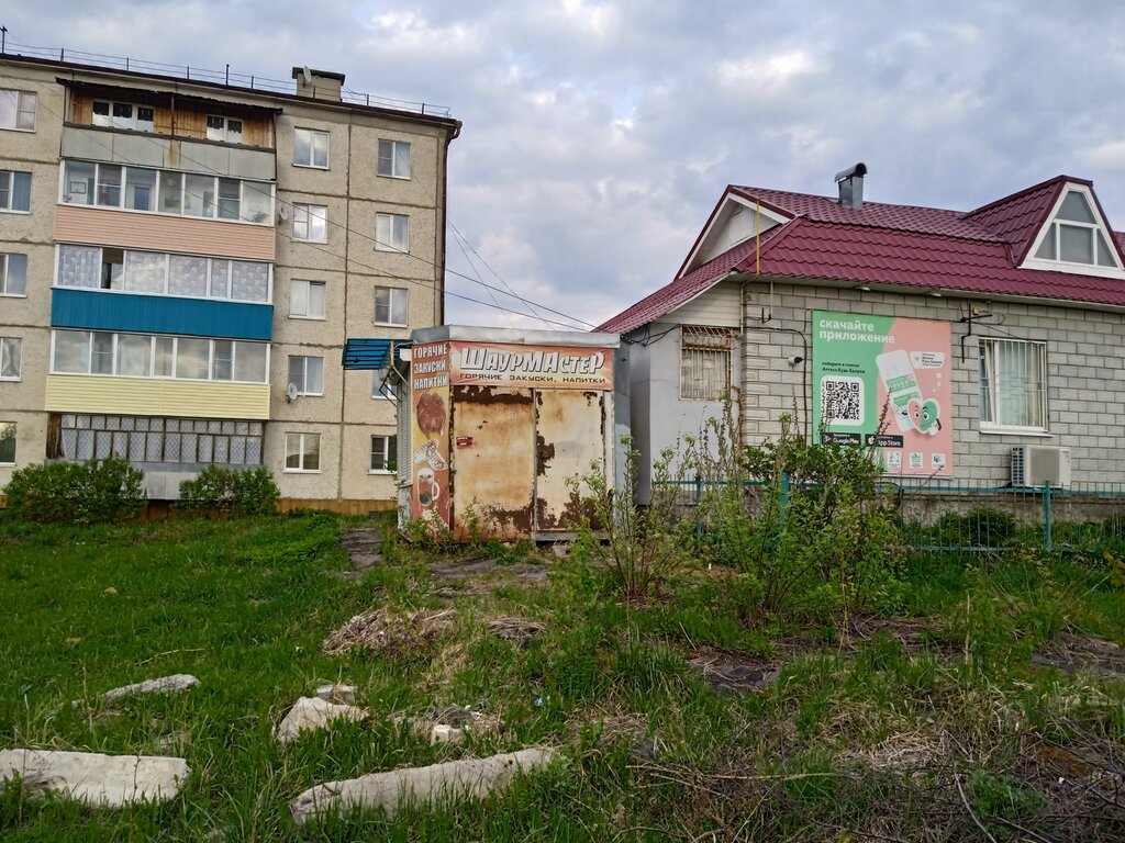 Fast food Шаурмастер, Mariy El Cumhuriyeti, foto