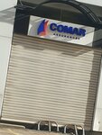 Comar (Abidjan, La commune Le Plateau, Boulevard de la Republique), sigorta şirketleri  Abican'dan