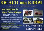 Страховой Агент Подоплелов А. П. (Peschanaya ulitsa No:12), sigortacı  Kinel'den