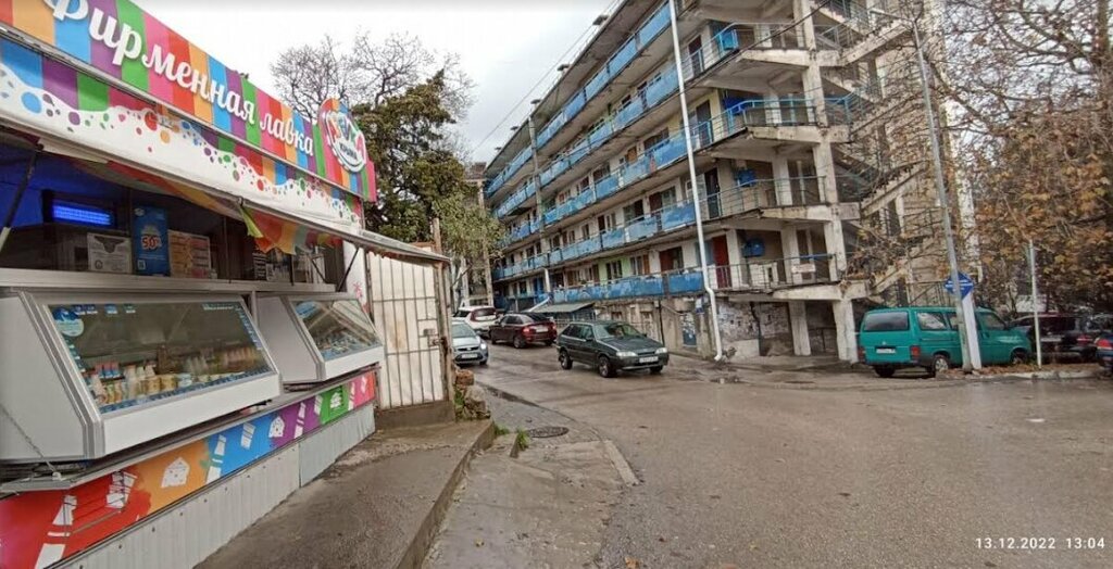 Süt ürünleri satış mağazaları Азбука Крыма, Alupka, foto