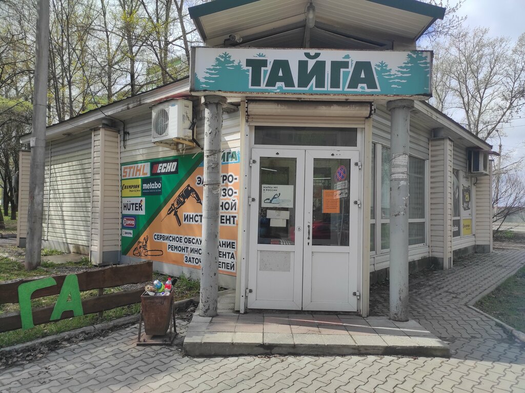 Elektrik ve benzinle çalışan aletler Тайга, Vologda, foto