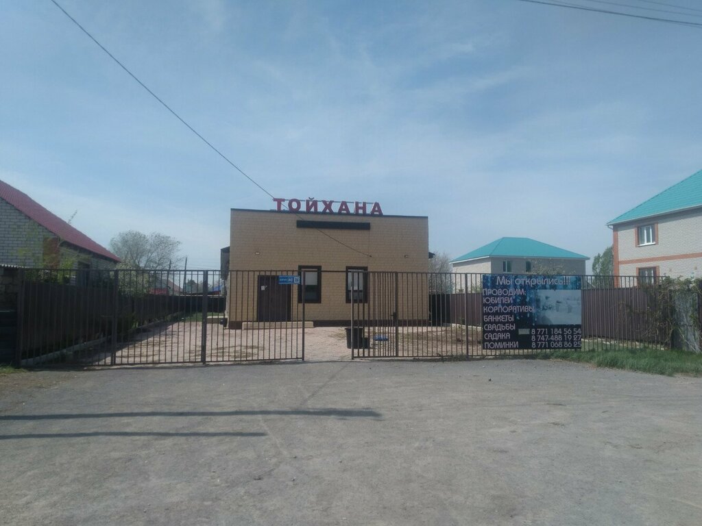 Düğün, toplantı salonu Dastur Toykhana, Aktöbe, foto