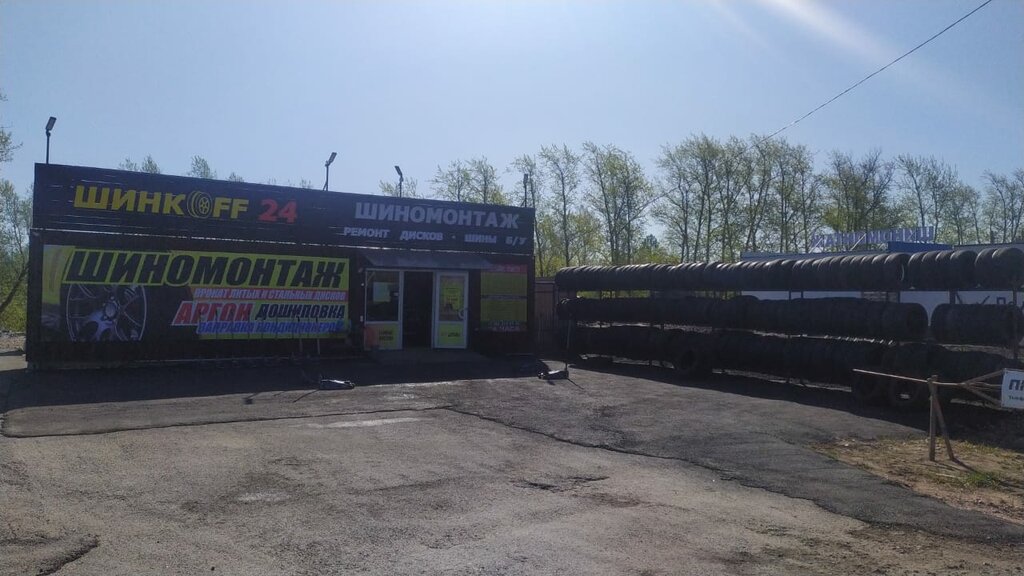Oto lastik tamiri SHinkoFF 24, Saint‑Petersburg ve Leningradskaya oblastı, foto