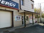 El'Se (ulitsa Pobedy No:53), çiçek teslimatı  Nijni Tagil'den