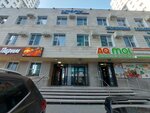 Mison (Saraıshyq kóshesi No:5/4), i̇ş merkezi  Astana'dan