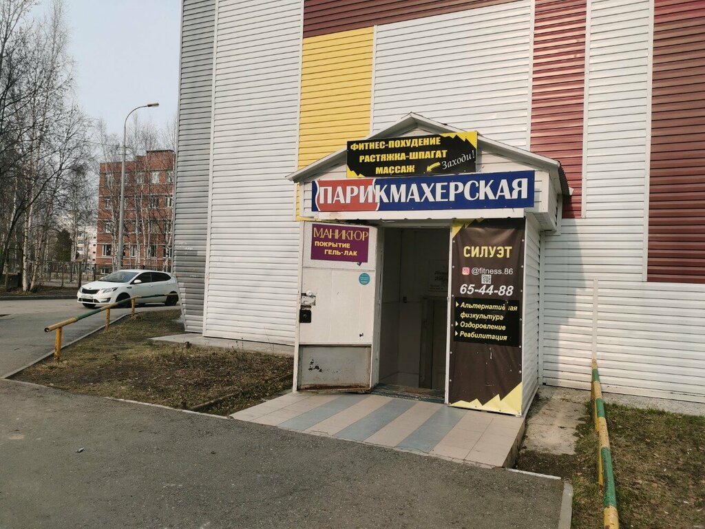 Kuaförler Парикмахерская, Surgut, foto