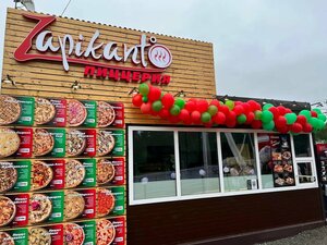 Zapikanto (Lesnaya ulitsa No:2, selo Volno-Nadezhdinskoye, Russian Federation), pizzacılar