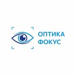 Focus (Tavricheskaya Street No:3А, Urban-Type Settlement of Sirius), optik  Krasnodarski krayından