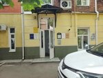 Психолог Федорашко Н. Н. (Moskovskaya ulitsa No:93), psikolojik yardım merkezleri  Saratov'dan