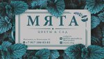 Myata (Vokzalnaya ulitsa No:24), çiçek teslimatı  Jiguliovsk'tan