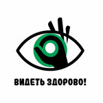 Videt Zdorovo (Plesetskaya Street No:4), optik  Saint‑Petersburg'dan