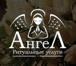 Ангел (vulica Lienina No:85), cenaze gereçleri firmaları  Kobrin'den