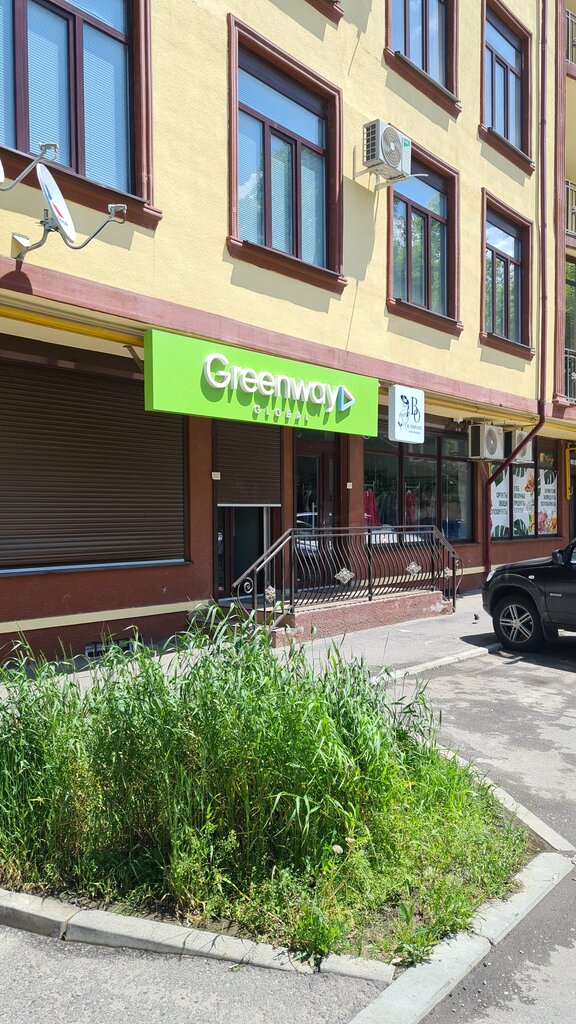 Yönetim ofisi Гринвей, Nalchik, foto