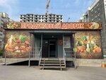Sizdum (prospekt Slavy No:12/2), tütün, sigara mağazaları  Kopeysk'ten