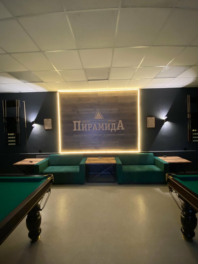 Bilardo salonları Пирамида, Menzelinsk (Minzele), foto