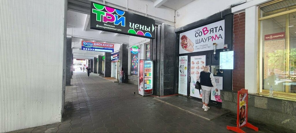 Kafe Sovyata, Minsk, foto