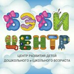 Bebi-centr (ulitsa Nekrasova No:19Д), çocuk gelişim merkezleri  Kamyşin'den