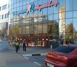 OmniCDEK (Kostyukova Street No:39), parsel otomatı  Belgorod'dan