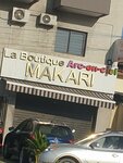 The Rainbow Market Boutique (Rue F19 No:171, Marcory), market  Abican'dan