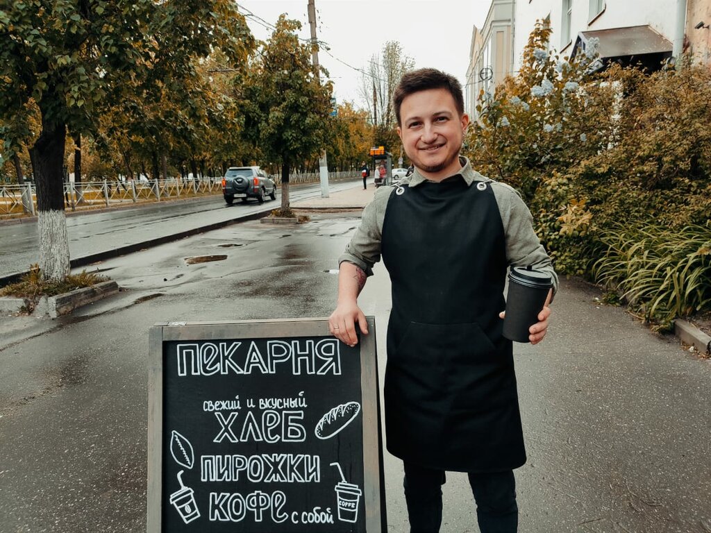 Ekmek fırını Настоящая Пекарня, Vladimir, foto