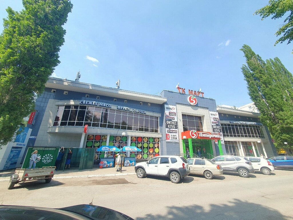 Ekmek fırını Халяль, Ufa, foto