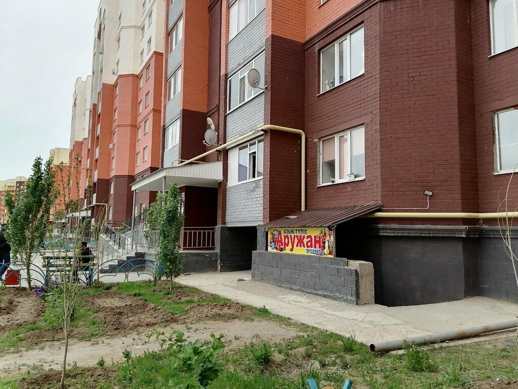 Market Aruzhan, Aktöbe, foto