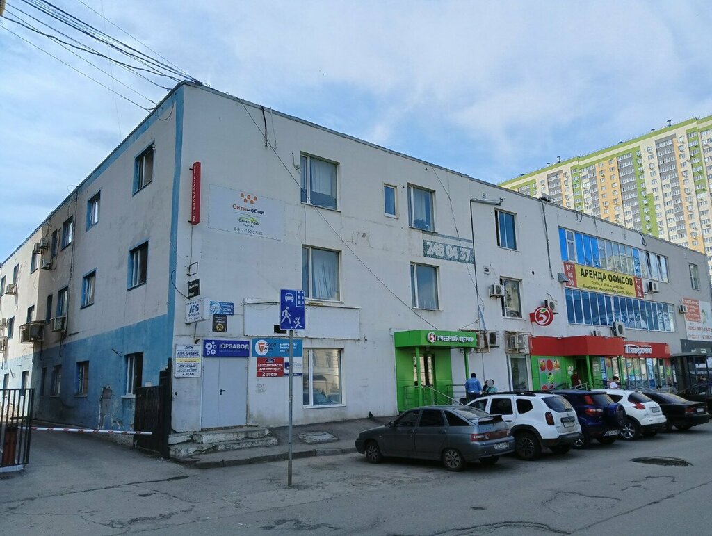 Proje enstitüleri, kurumları Макс-арх, Samara, foto