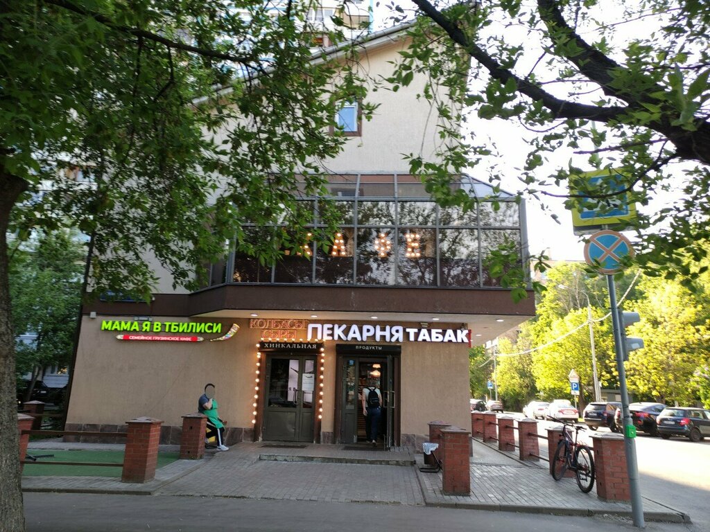 Tütün, sigara mağazaları Табак, Moskova, foto