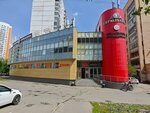 Ателье (Rodionova Street No:2к1), terziler  Himki'den