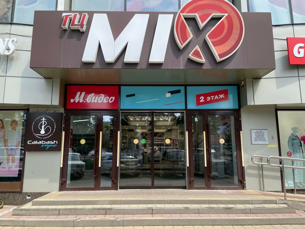 Elektronik sigara satış noktaları Calabashstore, Kropotkin, foto