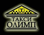 Олимп (prospekt Buynakskogo No:2Б, selo Karabudakhkent), taksi  Dağıstan'dan