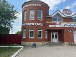 Кафе на 9 Мая (ulitsa 9 Maya No:1М, posyolok Akbulak), kafe  Orenburgskaya oblastından