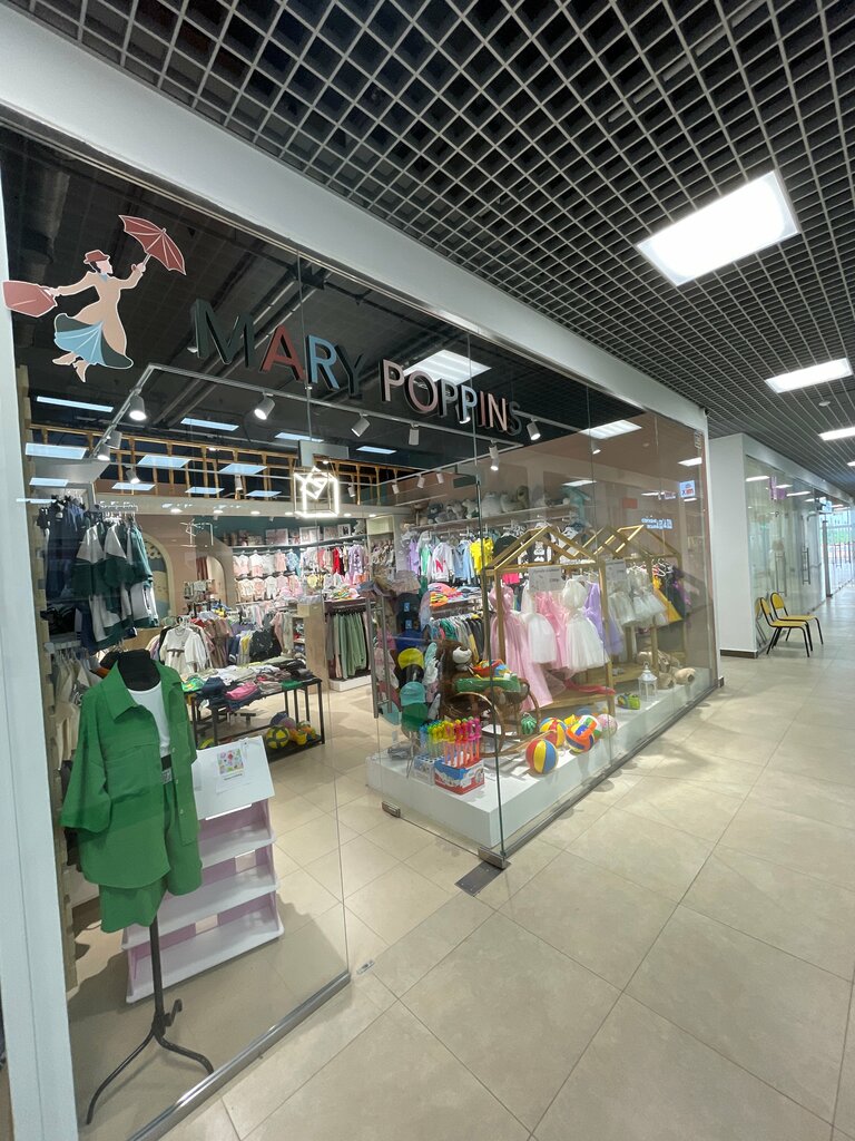 Çocuk mağazaları Mary poppins, Tverskaya oblastı, foto