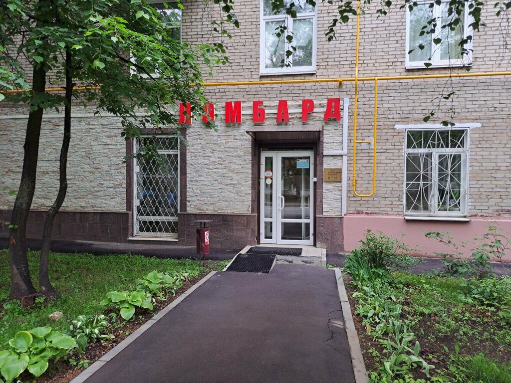 Parsel otomatı Цайняо, постамат, Moskova, foto