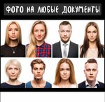 Foto na dokumenty (Yuzhnobutovskaya Street No:84к1), fotoğraf hizmetleri  Moskova'dan