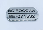 Гравёр (Novoslobodskaya Street No:5с1), gravür  Moskova'dan
