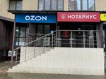 Нотариус Чернова Г.Т. (40 let Pobedy Street No:97), noterler  Krasnodar'dan
