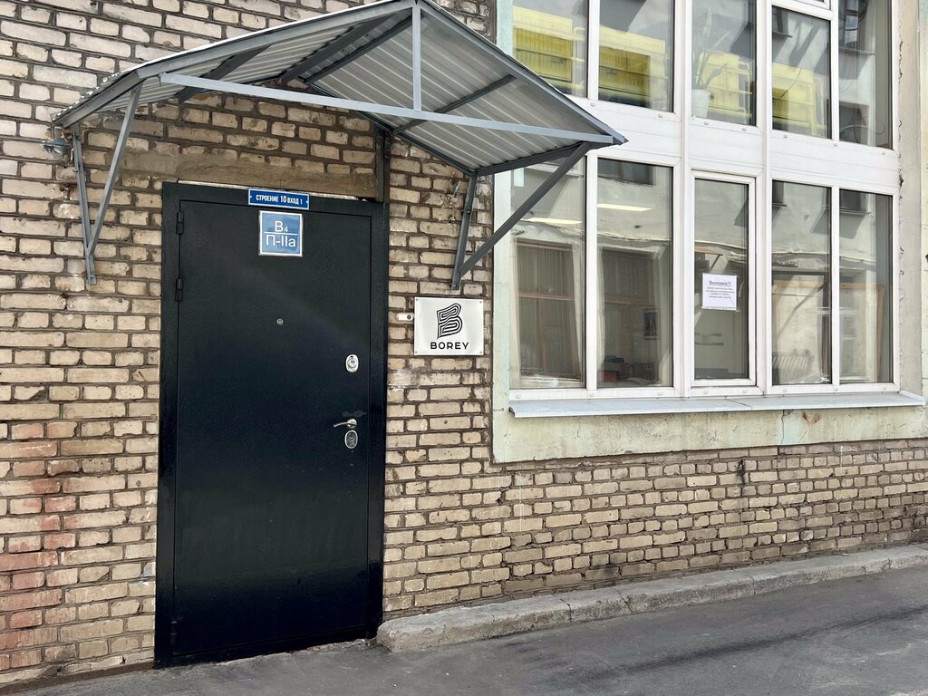 Klima satışı Borey, Moskova, foto