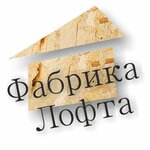 Фабрика Лофта (ulitsa Karla Marksa No:3), yatak odası mobilyaları  Pavlovski Posad'dan