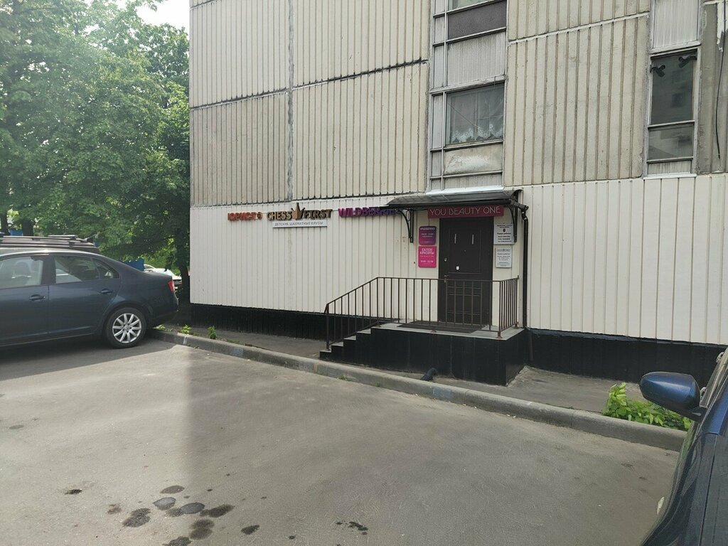 Teslimat noktası Pec: Easyway, Moskova, foto